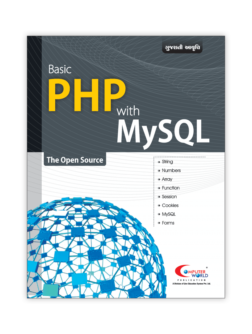 Basic PHP With MySQL The Open Source The Computer World